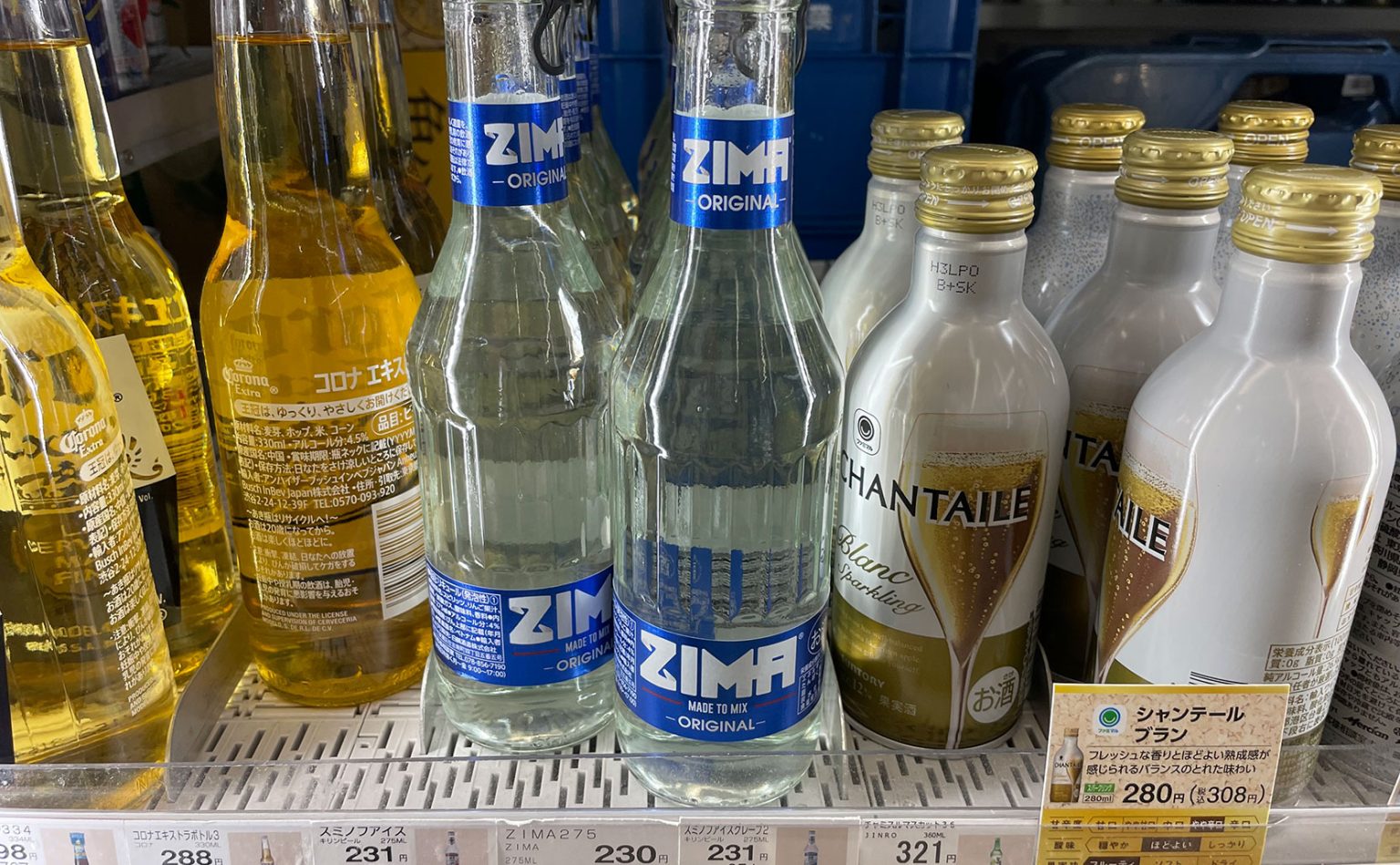 the Clear Craze & Prison Electronics